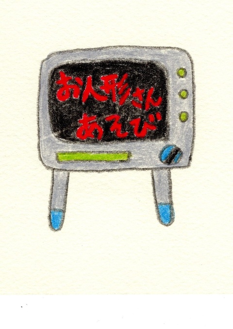 TINAMI - [イラスト]いらすと8