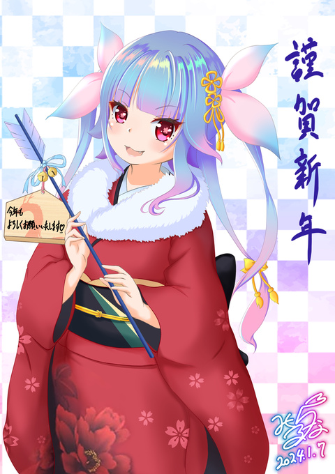 TINAMI - [イラスト]あけましておめでとう♪2024