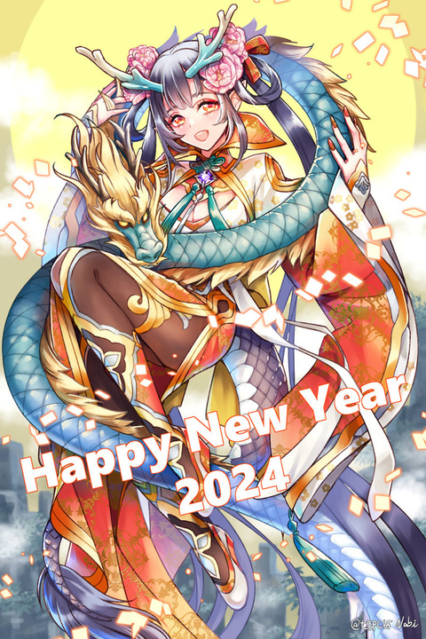 TINAMI - [イラスト]Happy New Year 2024