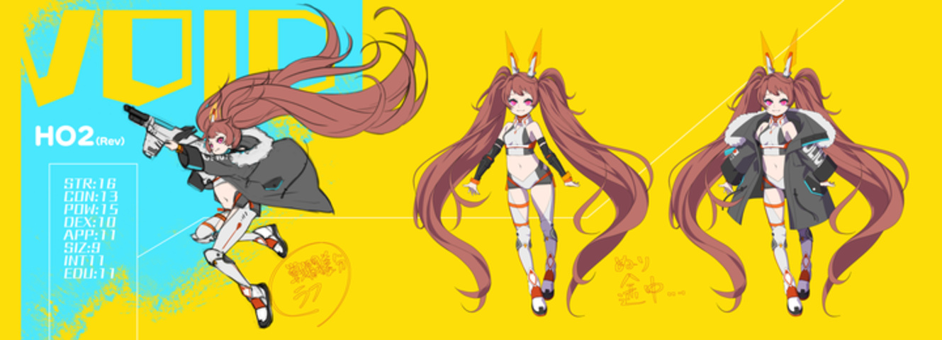 TINAMI - [イラスト]VOID／HO2