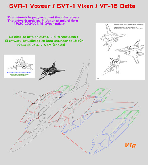 TINAMI - [イラスト](Take-3)_SVR-1 ヴォイヤー / SVT-1 ヴィクセン / VF-15 デルタ