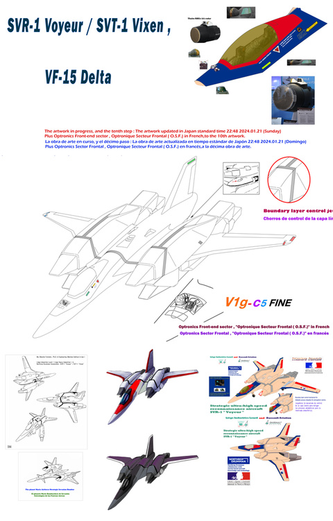 TINAMI - [イラスト]SVR-1 ヴォイヤー / SVT-1 ヴィクセン / VF-15 デルタ