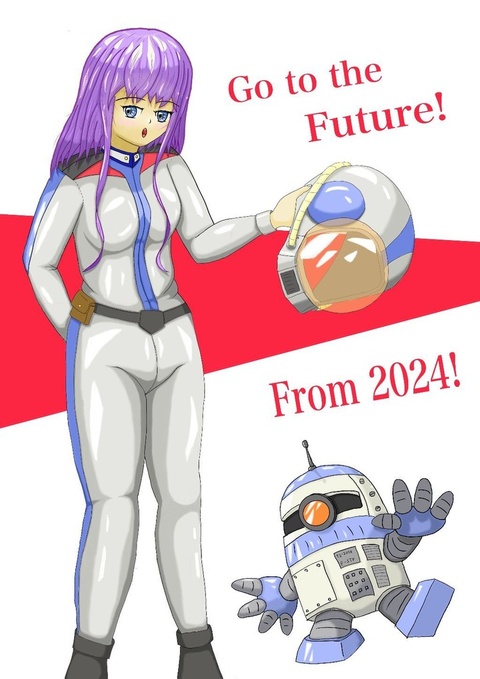 TINAMI - [イラスト]2024年から未来へ