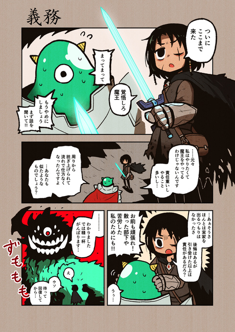 TINAMI - [マンガ]ギム