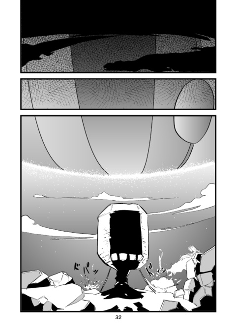 TINAMI - [マンガ]フォーティーン(3巻-Part 3)