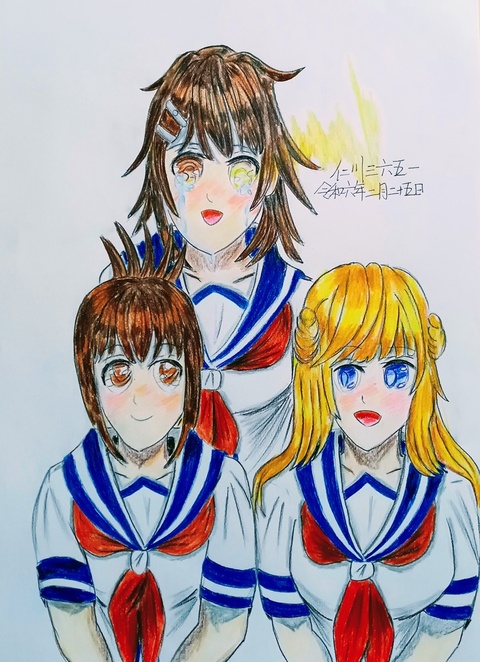 TINAMI - [イラスト]2月25日のワンドロ三人組