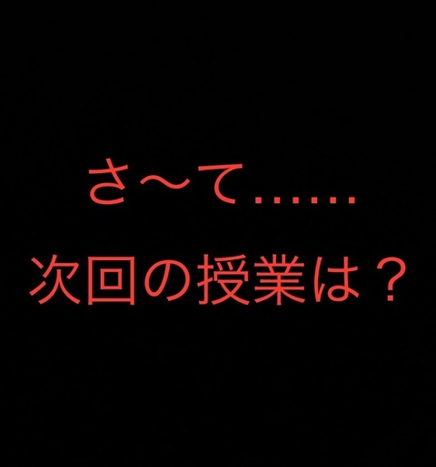 TINAMI - [マンガ]99時間目の予告！