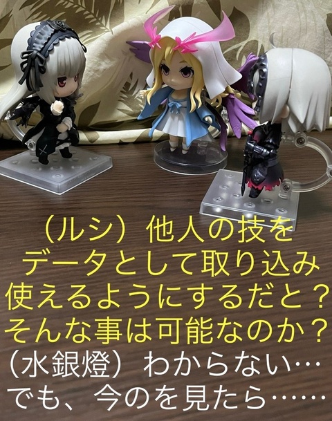 TINAMI - [マンガ]99時間目！学園からの卒業！後編 ④