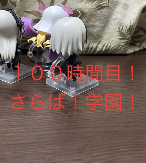 TINAMI - [マンガ]100時間目！さらば！学園！ ①