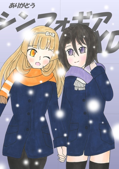 TINAMI - [イラスト]XDさようなら…そしてありがとう！