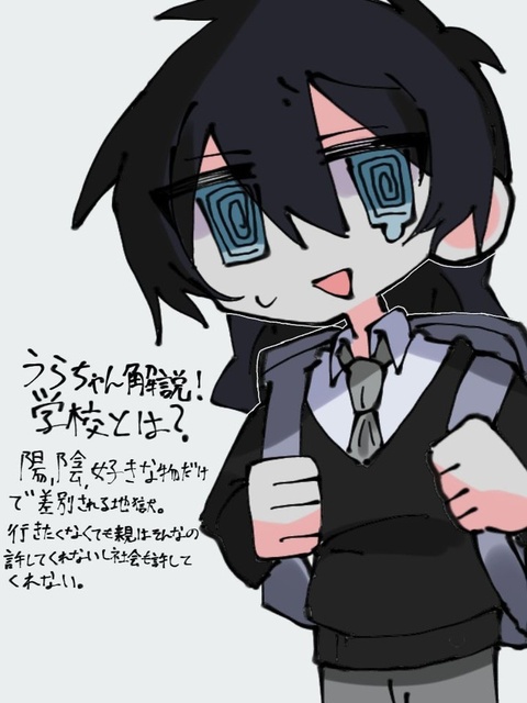 TINAMI - [イラスト]学校