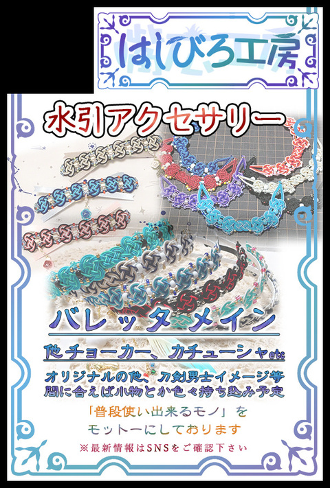 TINAMI - [モデル]2024-3/31 arteVarie107