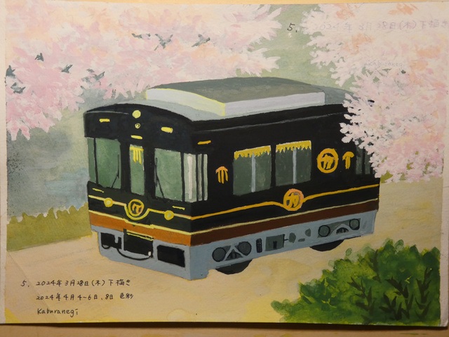 TINAMI - [イラスト]京都丹後鉄道の黒松チョロQと桜と植木。奥は池のつもり