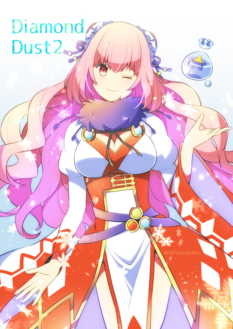 TINAMI - [マンガ]【プロンテラの空の下 新刊サンプル】Diamond Dust 2