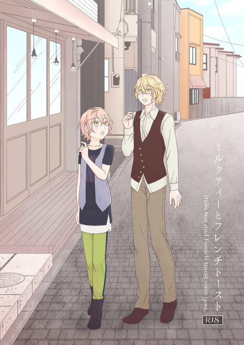 TINAMI - [マンガ]【腐向け】5/5超プリコン2024新刊サンプル