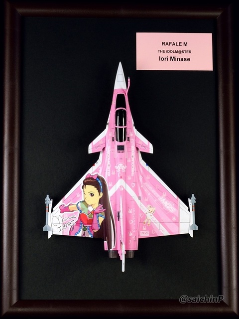 TINAMI - [モデル]ラファール M “アイドルマスター 水瀬伊織”