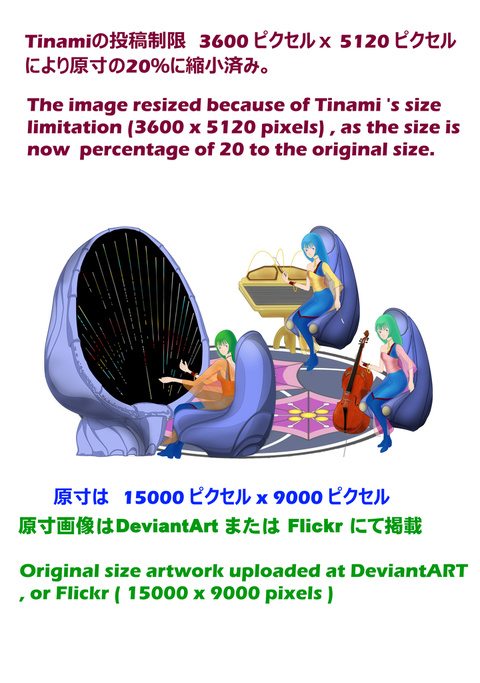 TINAMI - [イラスト]40周年記念ムジカ・ムジエ・ムゼル三位一体姉妹楽団 2024（「生命の花」背景付き）