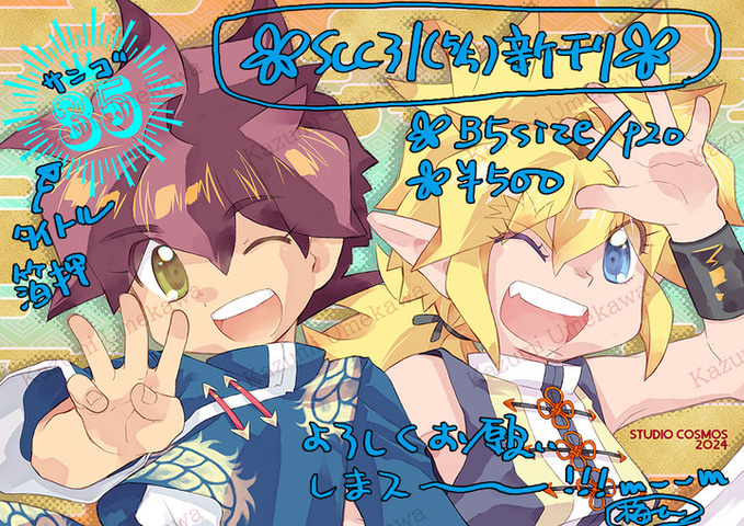 TINAMI - [マンガ]「35」サンプル