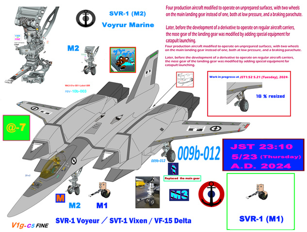 TINAMI - [イラスト]改14.5（M2型中直径車輪首脚・M3型主脚・低視認性記念塗装）SVR-1 (M3）ヴォイヤー