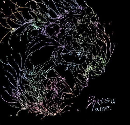 Tinami [イラスト]
