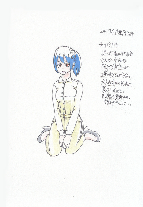 TINAMI - [イラスト]途方に暮れるOL