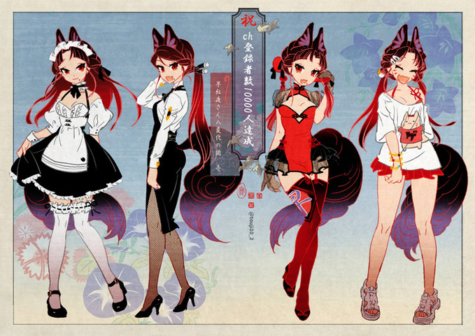 TINAMI - [マンガ]にちりゅうさん非公式log