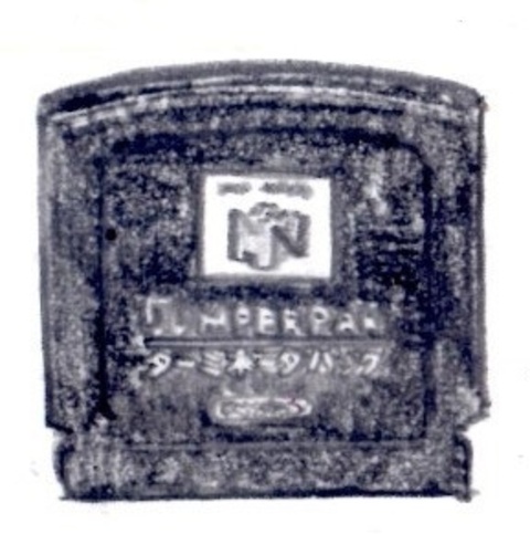 TINAMI - [イラスト]ニンテンドウ64のターミネーターパック