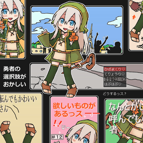 TINAMI - [イラスト]（SD）シェイラ 3.5ver