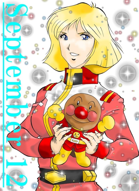 TINAMI - [マンガ]2024.09.12♡