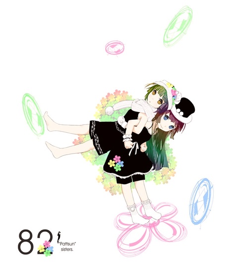 TINAMI - [イラスト]ぱっつん娘4