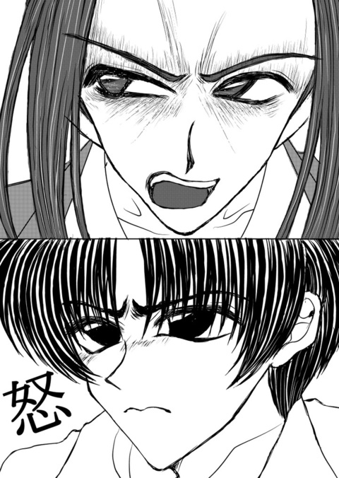 TINAMI - [イラスト]SCARLET LOVESONG-暁の情熱