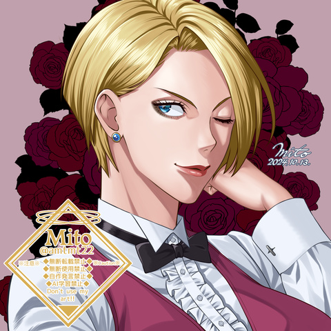 TINAMI - [イラスト]【KOF】キング