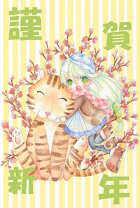 TINAMI - [イラスト]2010