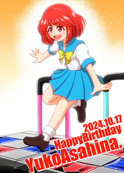 TINAMI - [イラスト]朝日奈夕子生誕祭2024