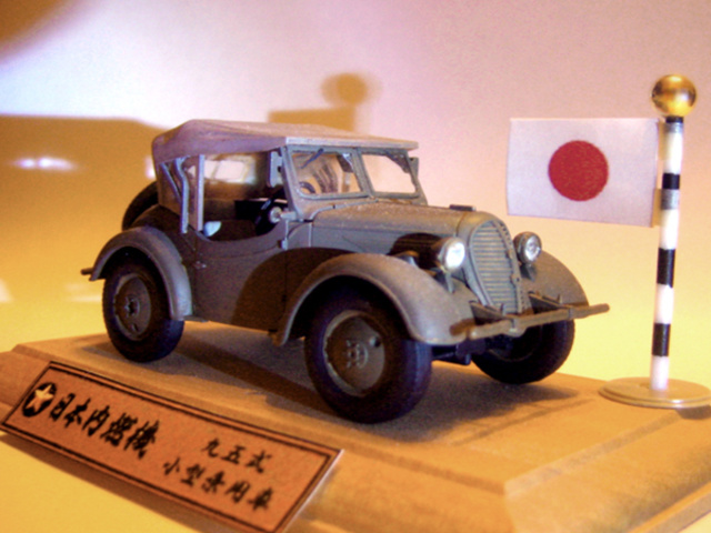 TINAMI - [モデル]くろがね4起