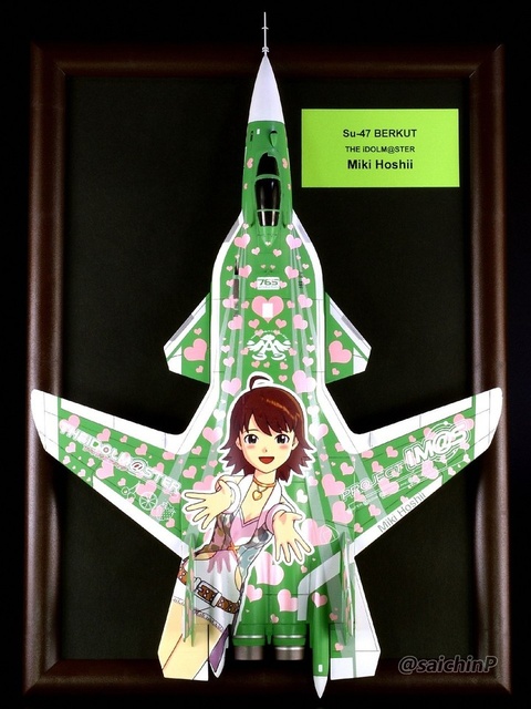 TINAMI - [モデル]Su-47 ベールクト "アイドルマスター 星井美希"