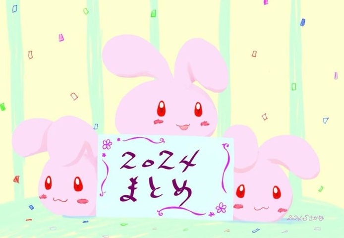 TINAMI - [マンガ]2024年まとめ1