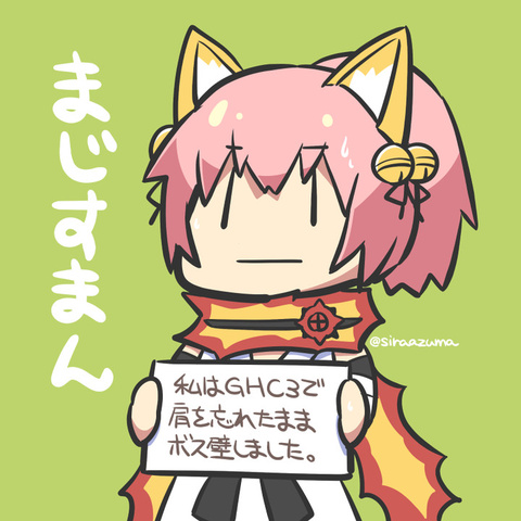 TINAMI - [マンガ]RO落書きまとめ25