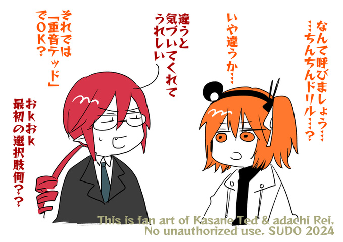 Tinami [マンガ]交流
