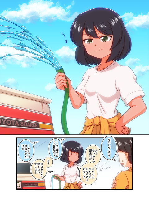 TINAMI - [マンガ]星野慶子生誕祭2024