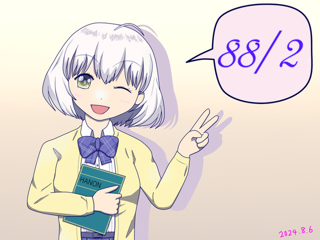 TINAMI - [イラスト]2024年 エイティエイトを2でわって