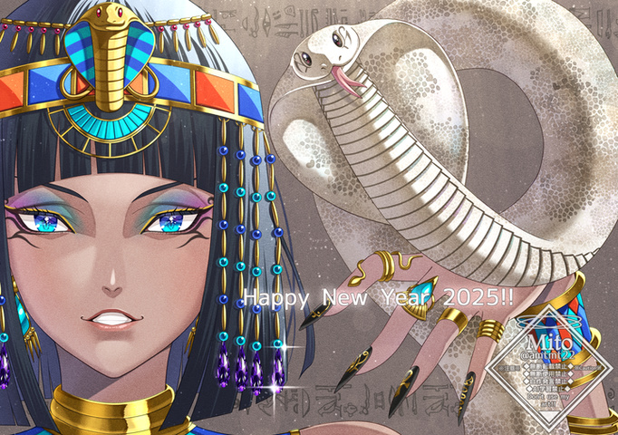 TINAMI - [イラスト]2025年賀