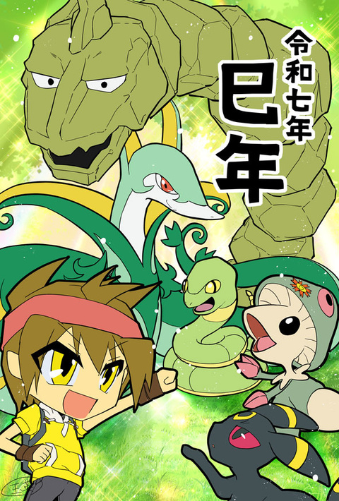 TINAMI - [イラスト]2025年年賀状