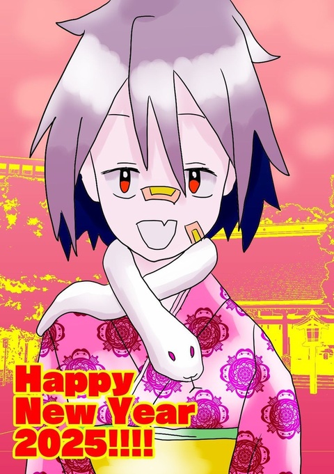 TINAMI - [イラスト]Happy New Year 2025!!