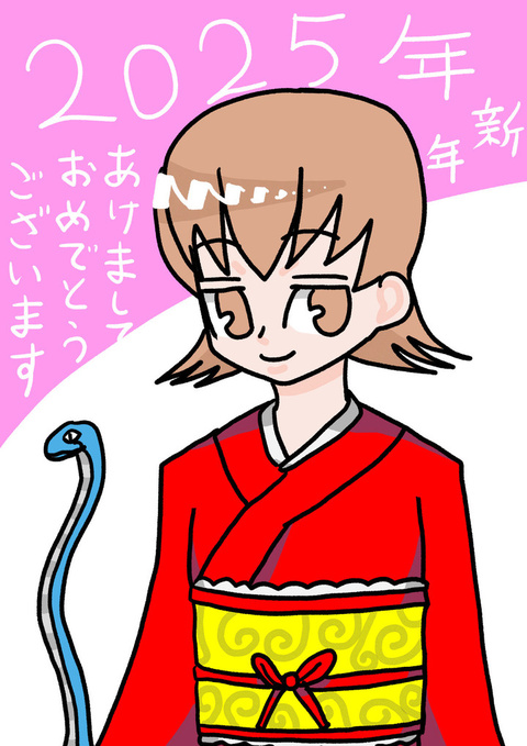 TINAMI - [イラスト]2025年