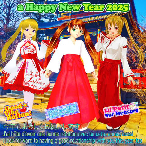 TINAMI - [イラスト] a Happy New Year 2025! Temotatiins of the Angel / グッドバイブレーション / Lil' petit sur ...