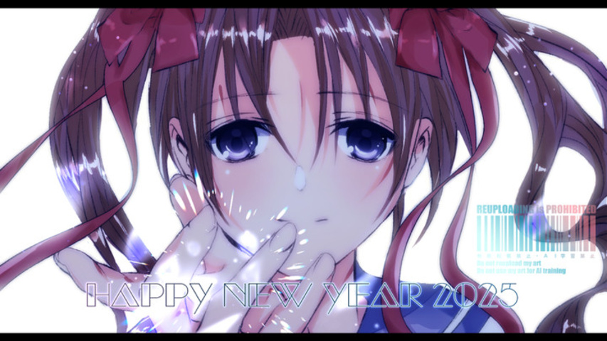 TINAMI - [イラスト]2025！