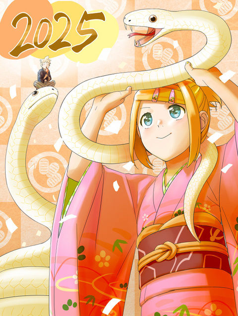 TINAMI - [イラスト]2025