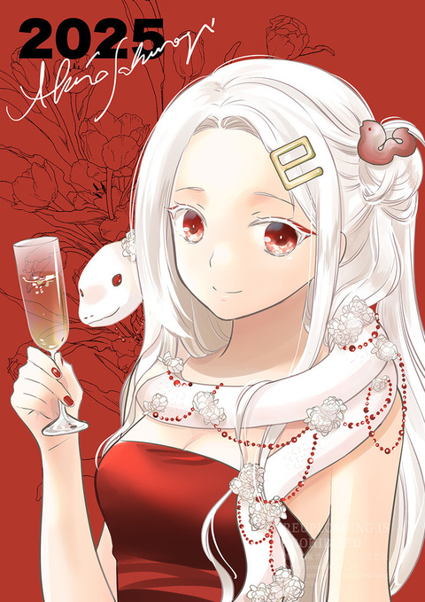 TINAMI - [イラスト]2025