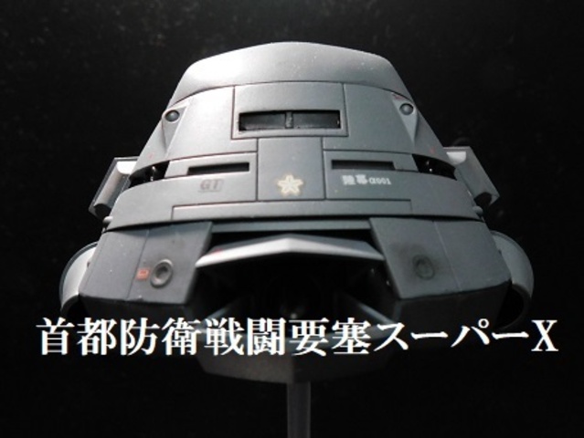 TINAMI - [モデル]スーパーX